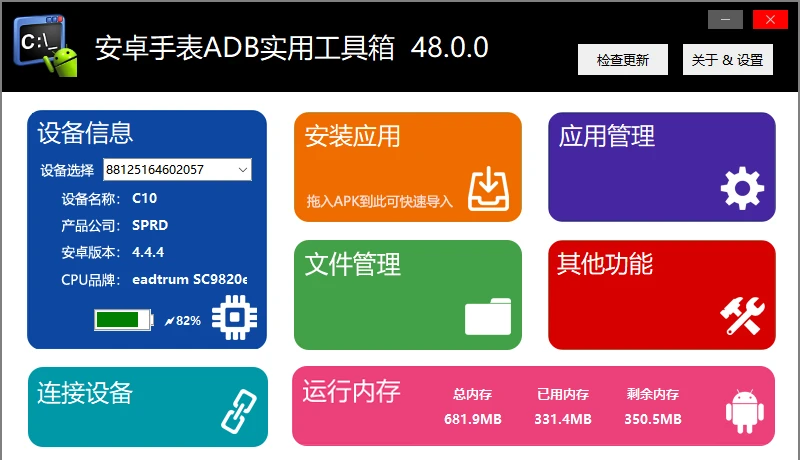 给子腾手表开USB/ADB调试的4种方法 - 哔哩哔哩