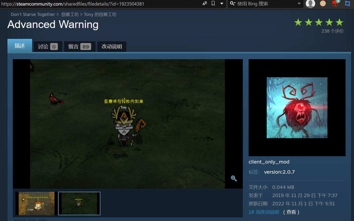 饥荒联机版2022steam创意工坊客户端mod推荐(1) - 哔哩哔哩