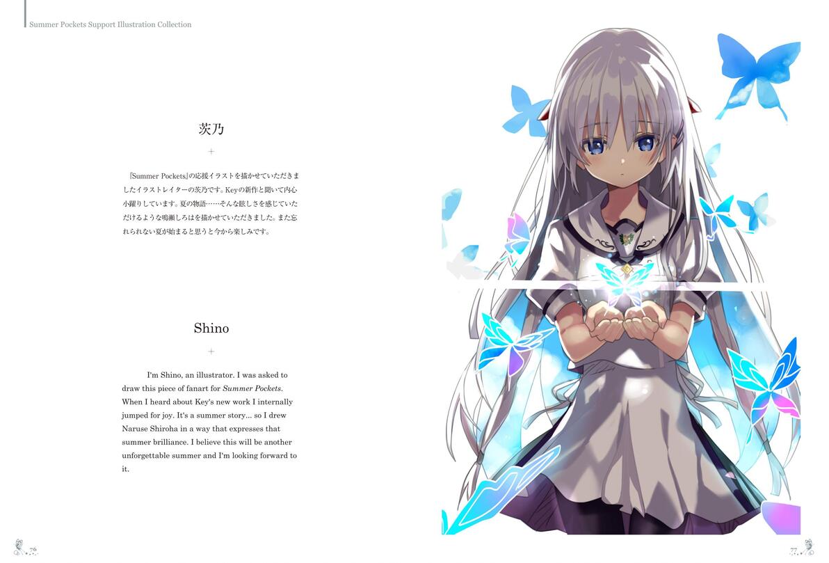 《Summer Pockets》key社官方插画集 - 哔哩哔哩