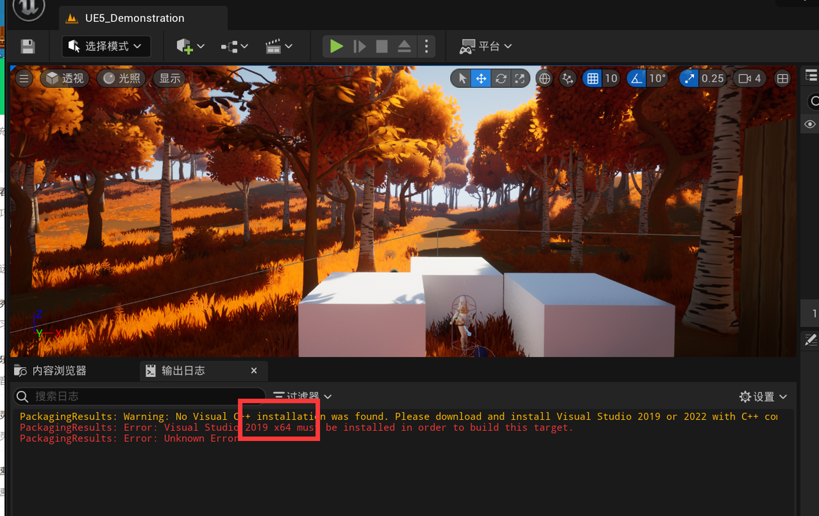 UE5 打包报错Visual studio2019 x64 与 begin stack for UAT 解决方式 - 哔哩哔哩