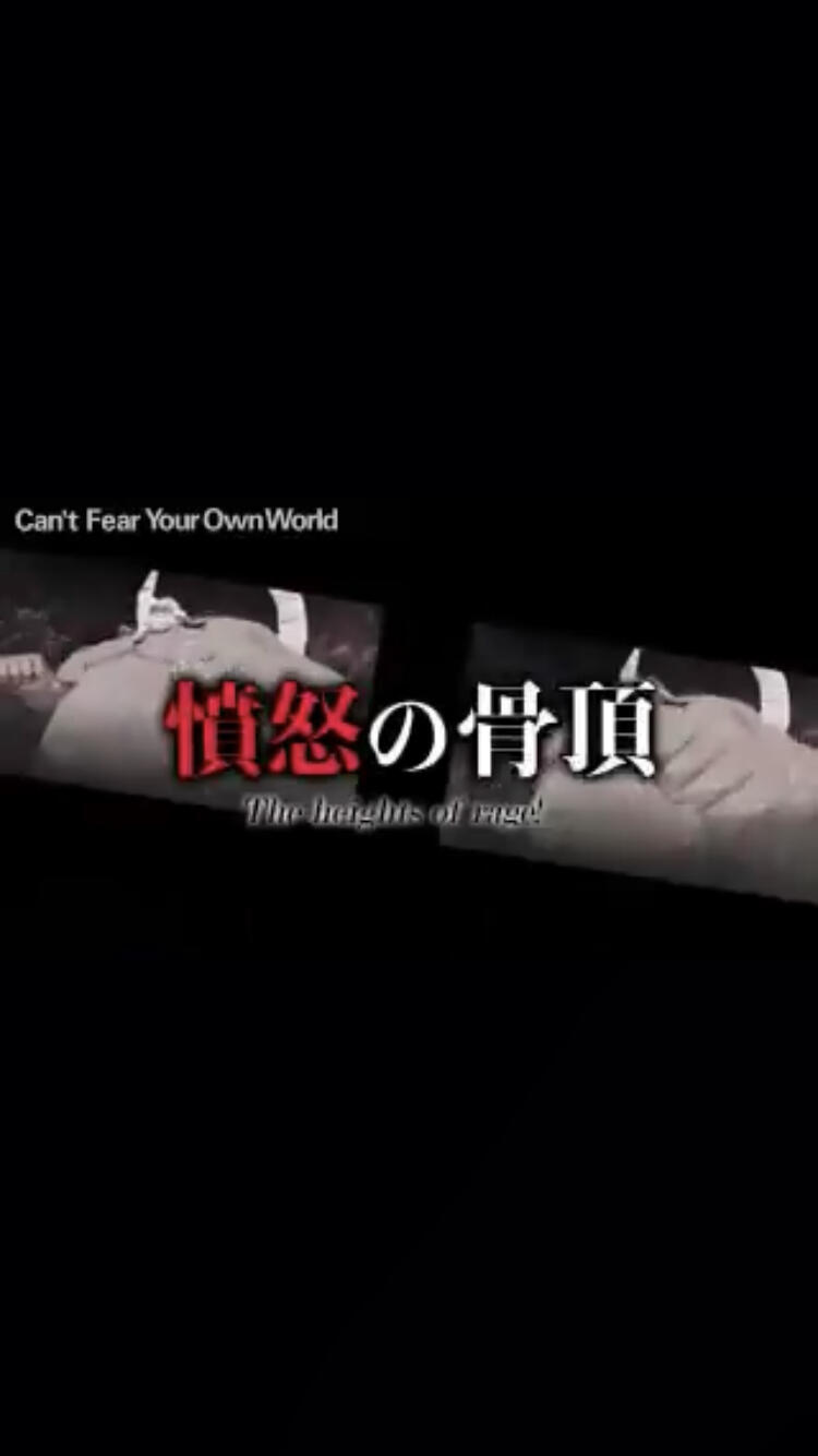 CFYOW×「BLEACH Brave Souls」 Rebirth 2 - 哔哩哔哩