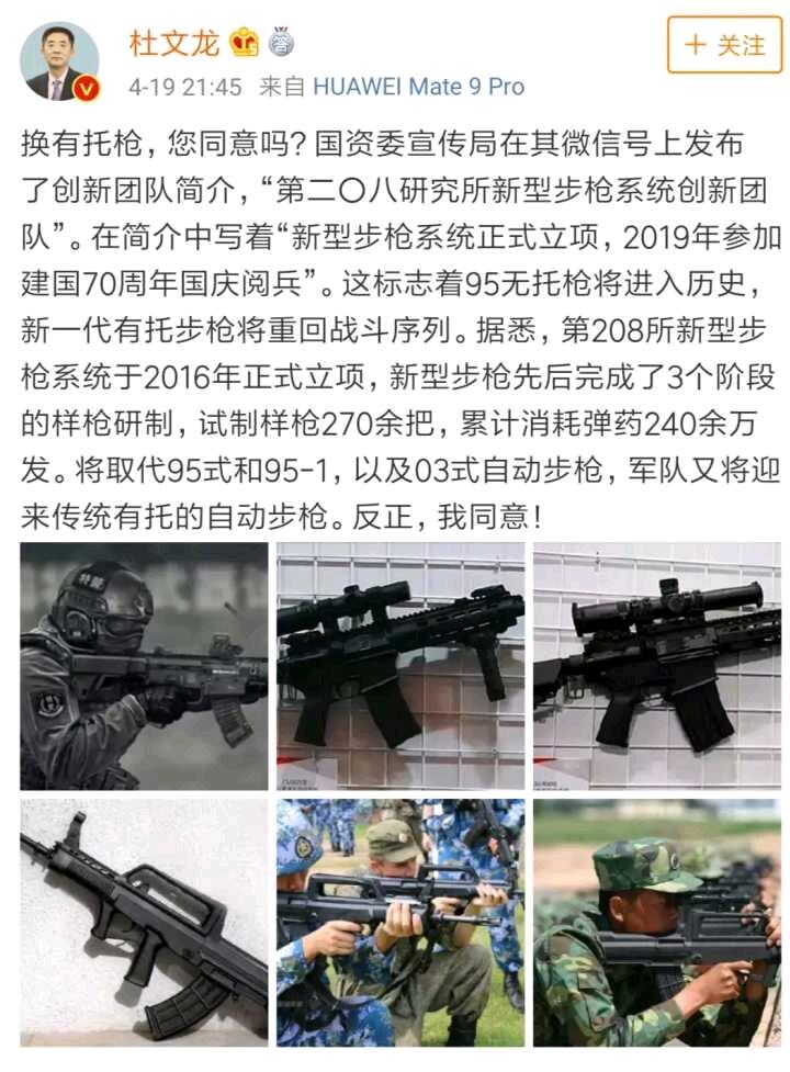 新型国产步枪先行者（迫真）——CS/LR—17/18 - 哔哩哔哩