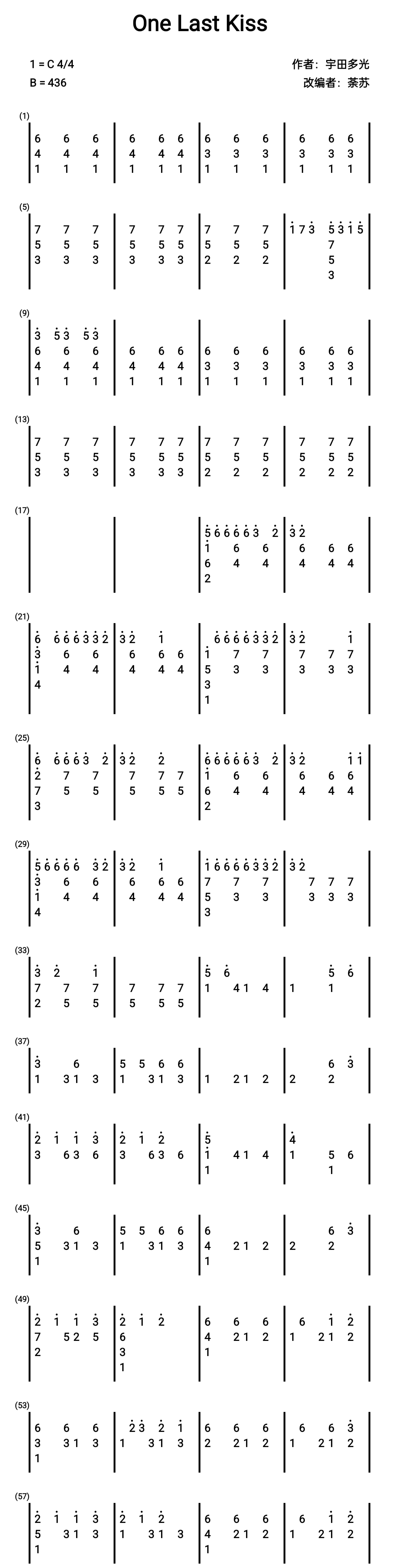 光遇琴谱《One Last Kiss》 - 哔哩哔哩