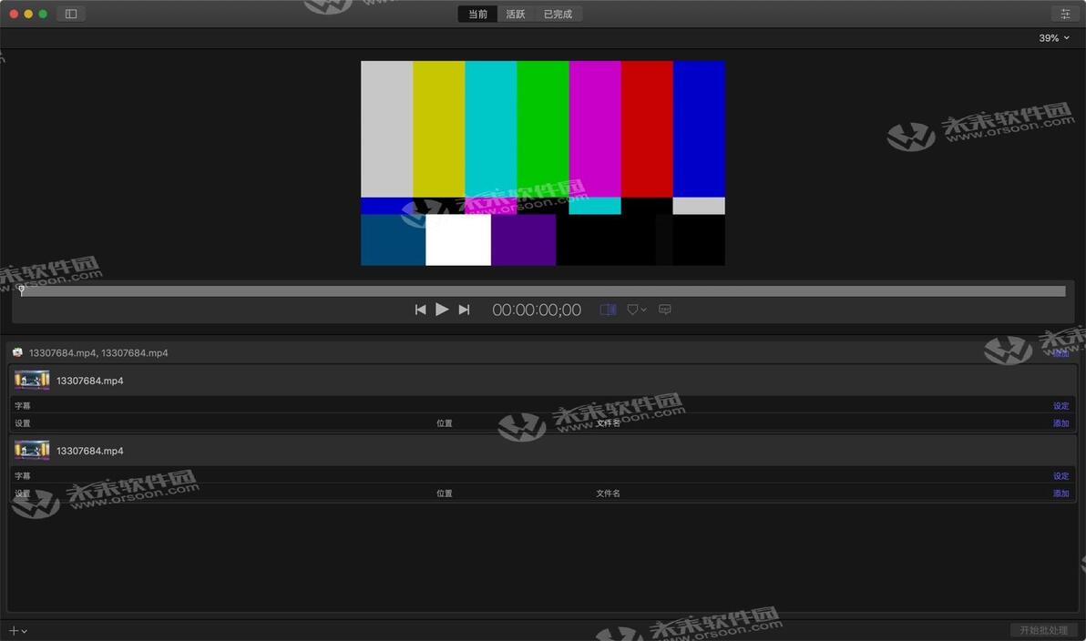 视频编码格式转换工具：Compressor for mac中文版(完美兼容M1) - 哔哩哔哩