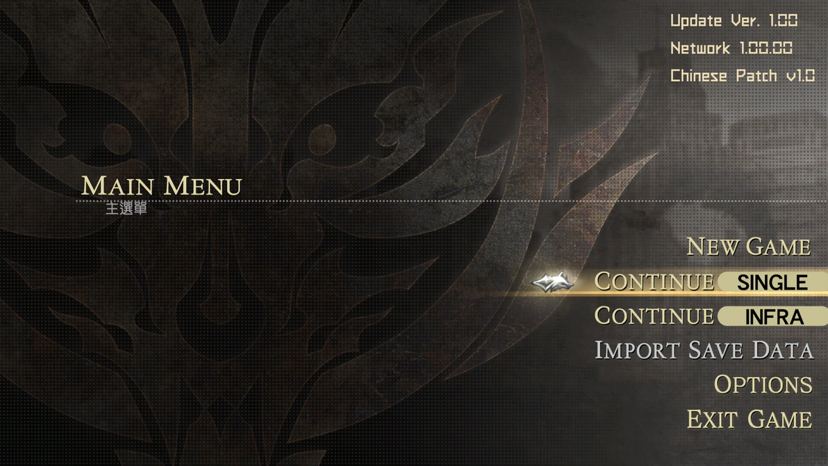 【STEAM】噬神者：解放重生汉化补丁 v1.10.3 正式发布！ - 哔哩哔哩