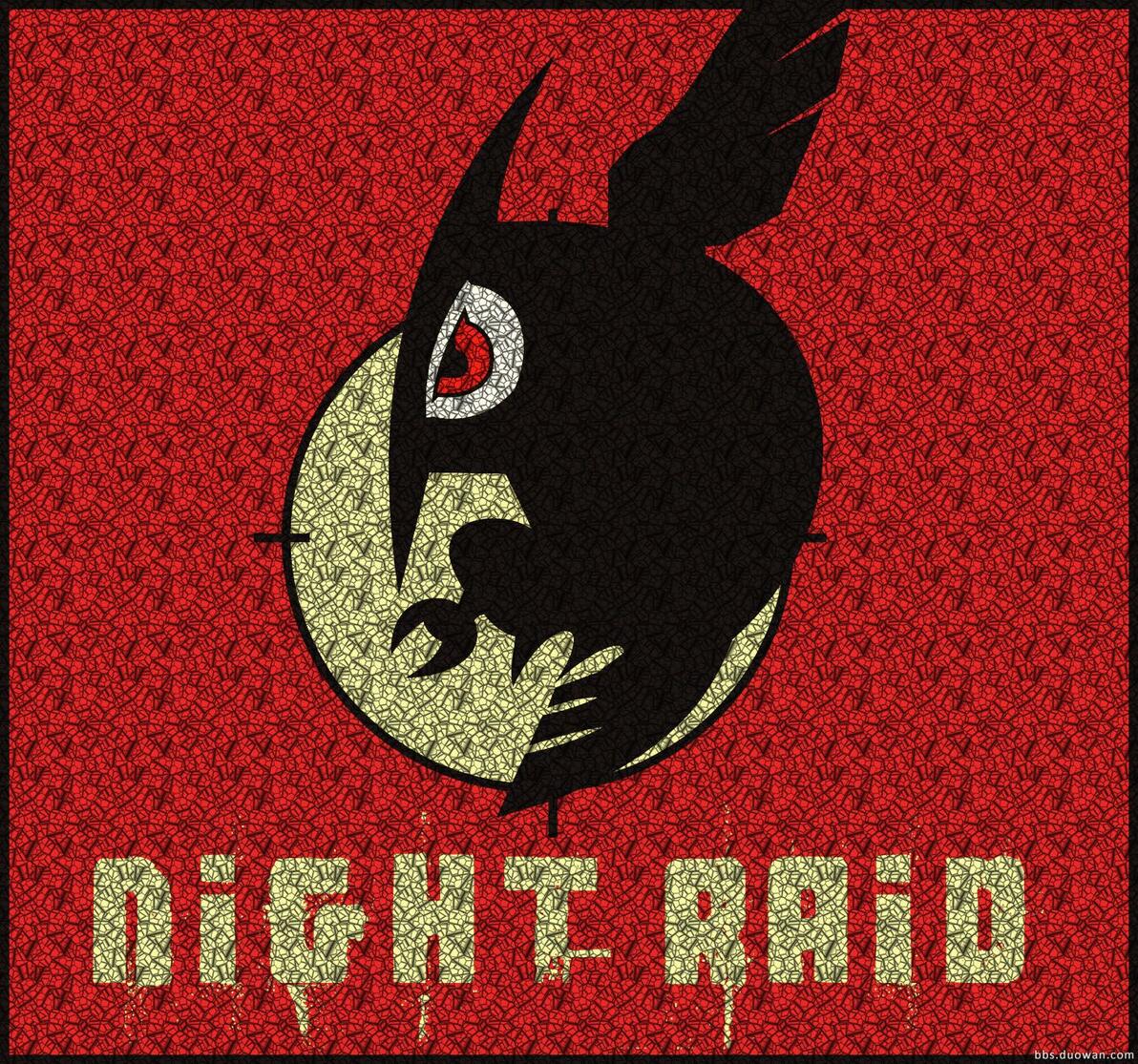Night Raid - 哔哩哔哩