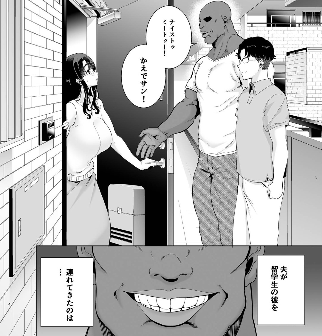 一条增殖的随缘推荐——黒巣ガタリ 哔哩哔哩