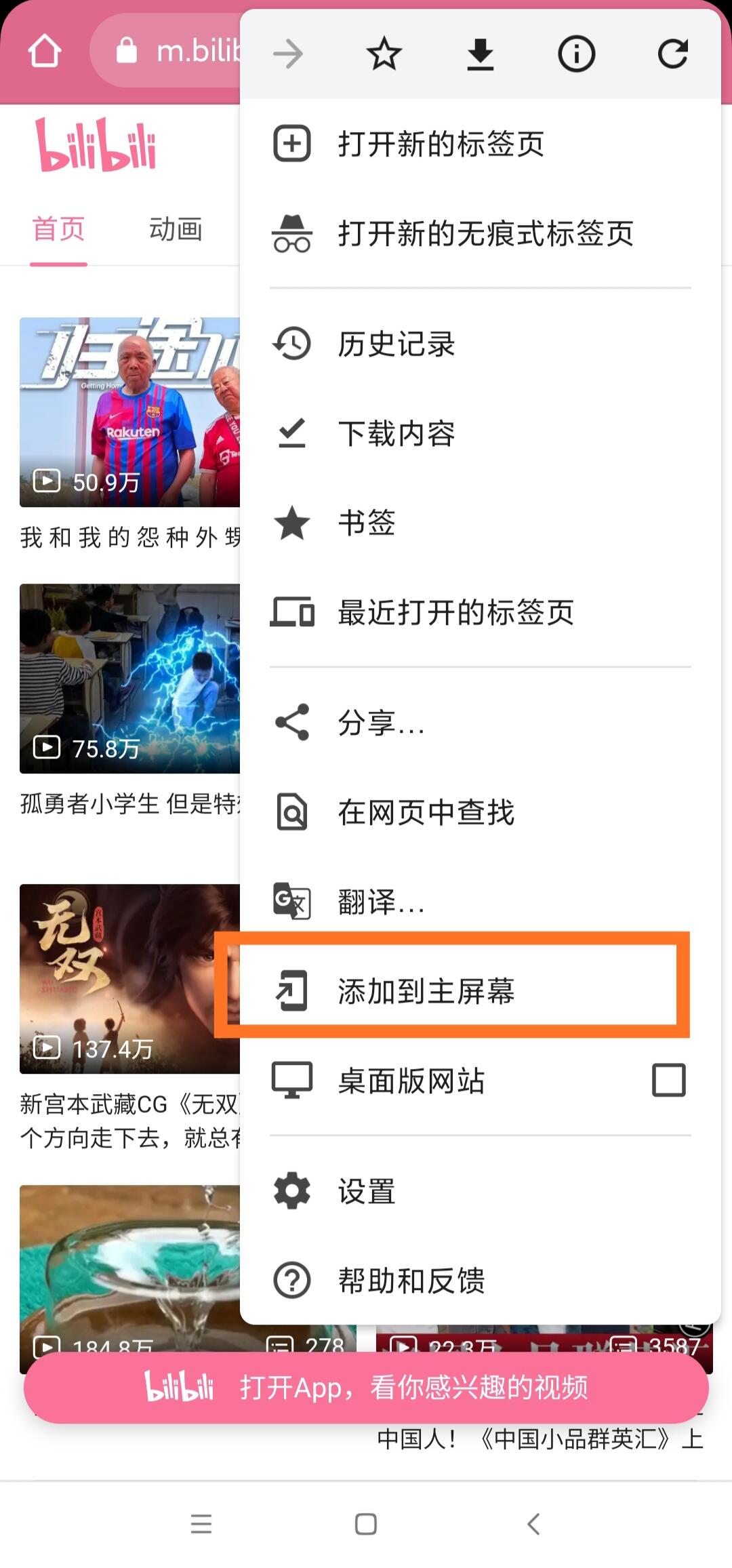 【小白记录】Debian+宝塔：用docker搭建mastodon、misskey - 哔哩哔哩