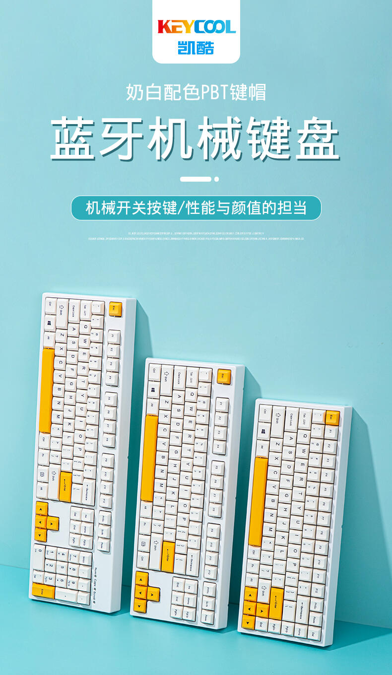 四款常见84键量产键盘介绍 - 哔哩哔哩