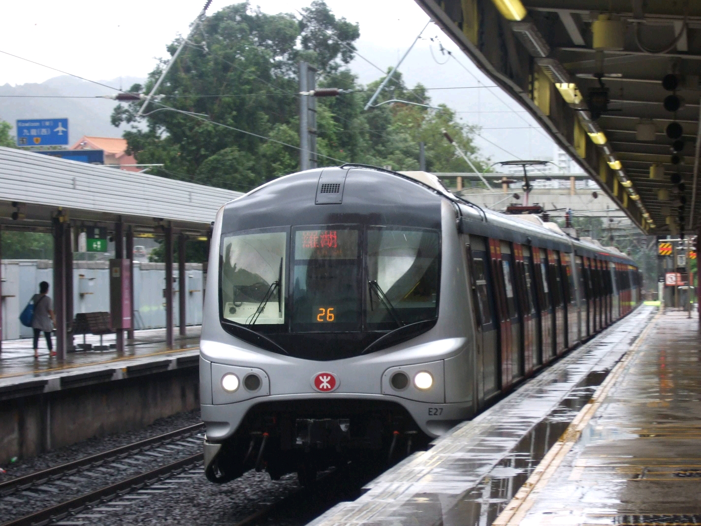 【港铁MTR 02期】我于MLR - 哔哩哔哩