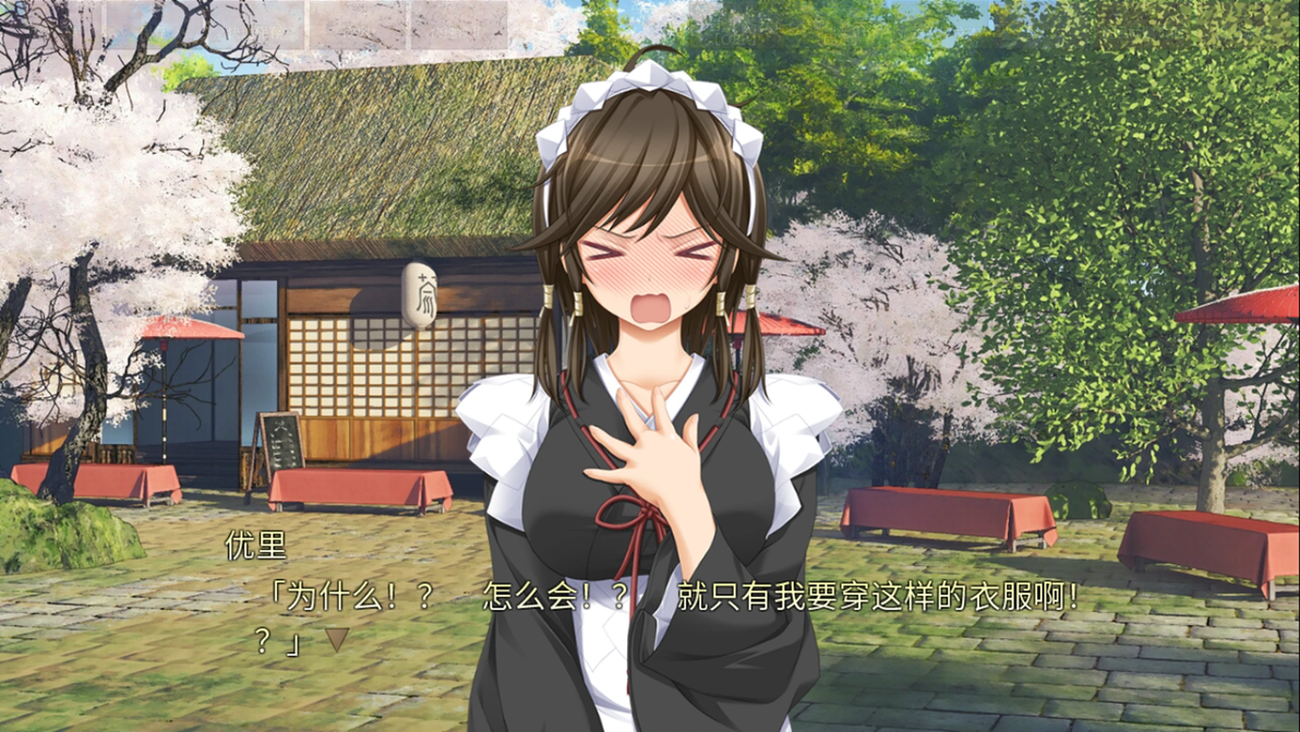 Galgame简评110 久那土国记 - 哔哩哔哩