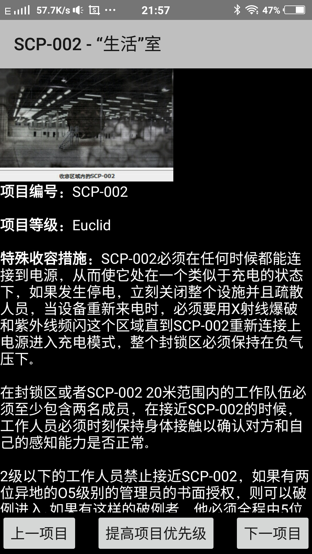 SCP - 哔哩哔哩