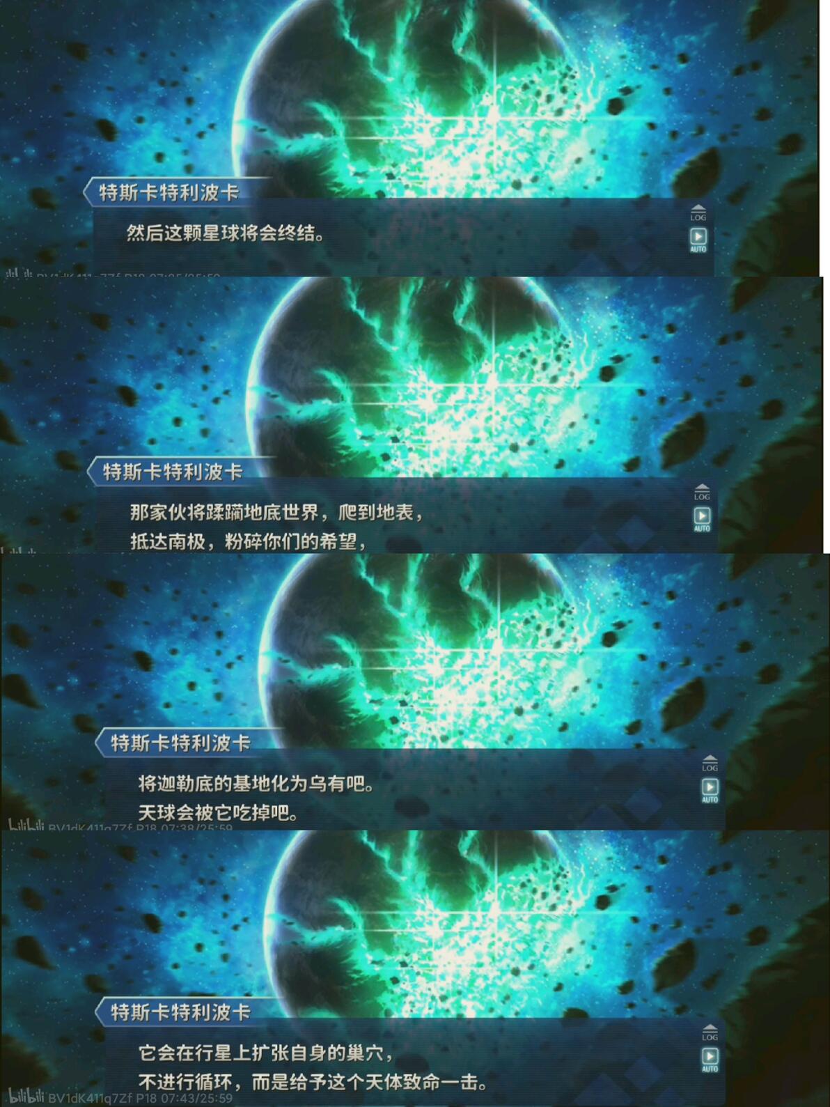 fgo解答戴比特的相关疑问 - 哔哩哔哩