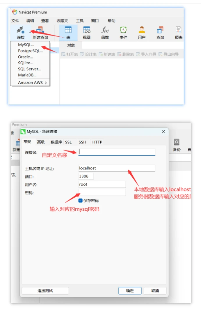 Mysql安装教程(mysql下载安装教程) 哔哩哔哩