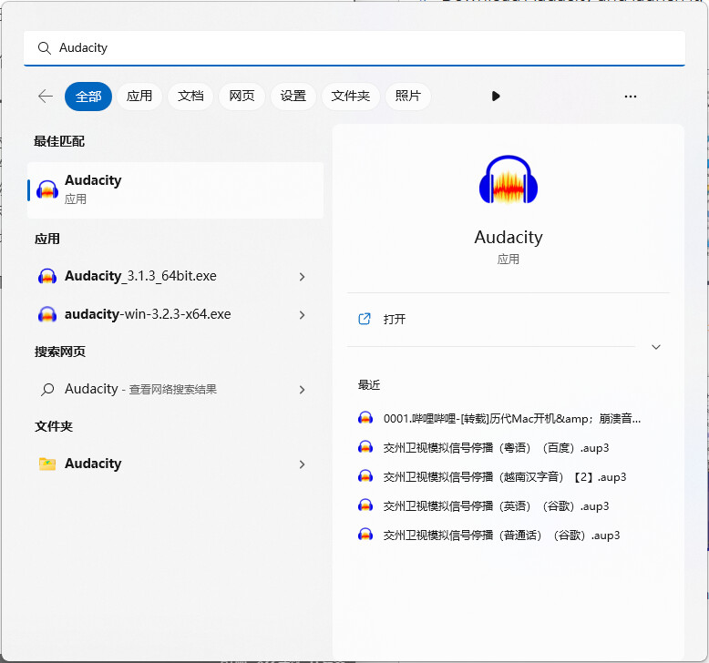 如何将MP3音乐转换为8-Bit音乐 - 哔哩哔哩