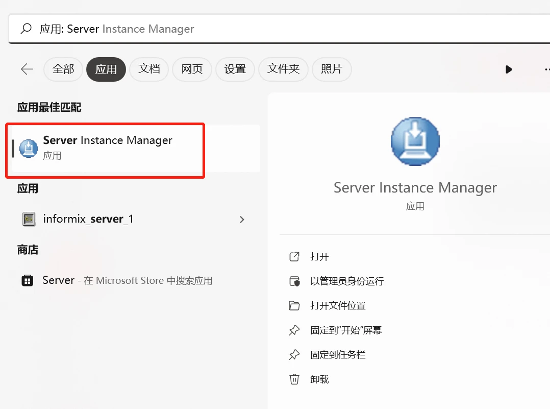 【informix】windows Informix数据库安装 哔哩哔哩 