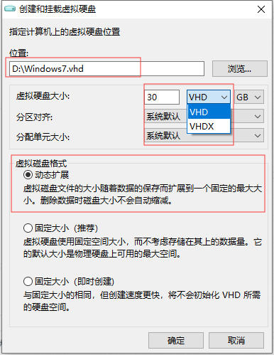 Win10下使用VHD安装WIN7双系统（简单版） - 哔哩哔哩