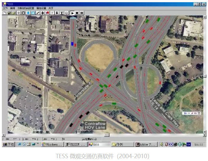 十年磨一剑：自主可控国产微观交通仿真软件TESS NG研发之路 - 哔哩哔哩