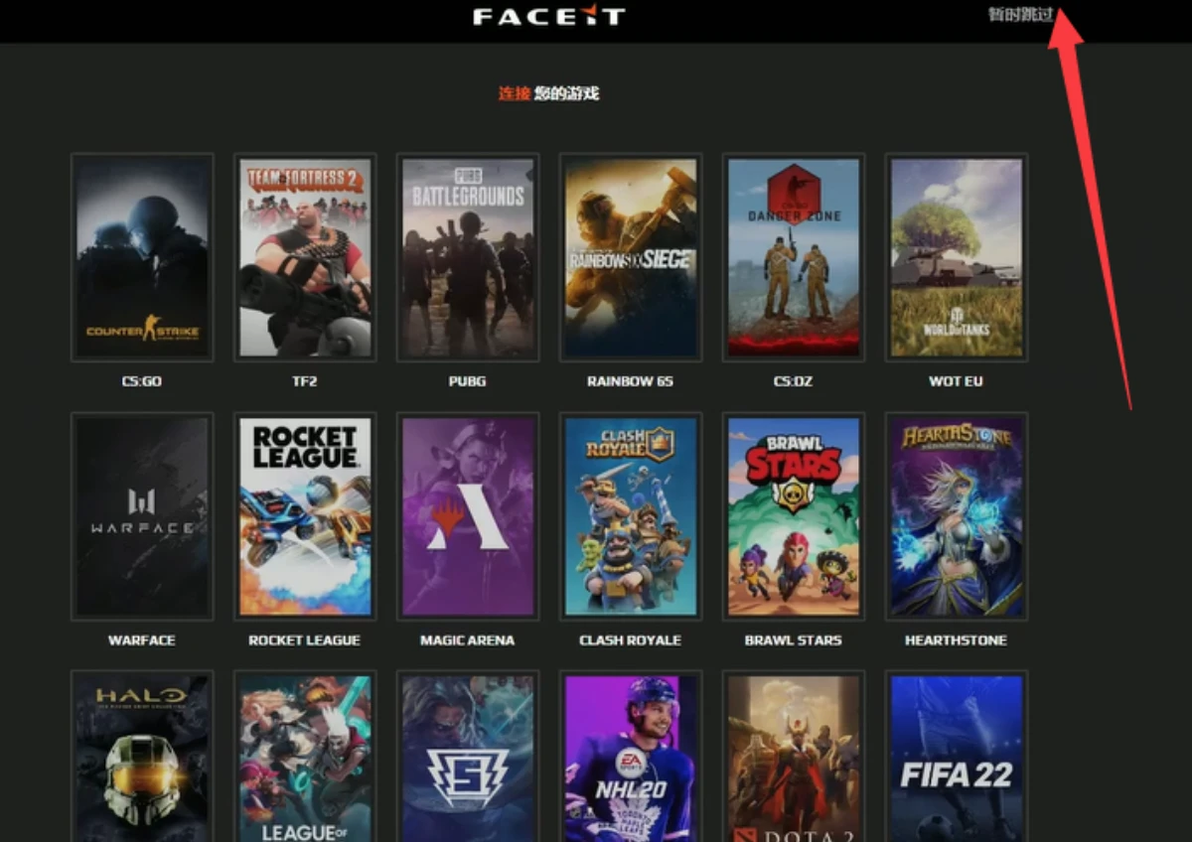 玩转Faceit平台，畅享稳定对战体验！（faceit官网/注册/下载） - 哔哩哔哩
