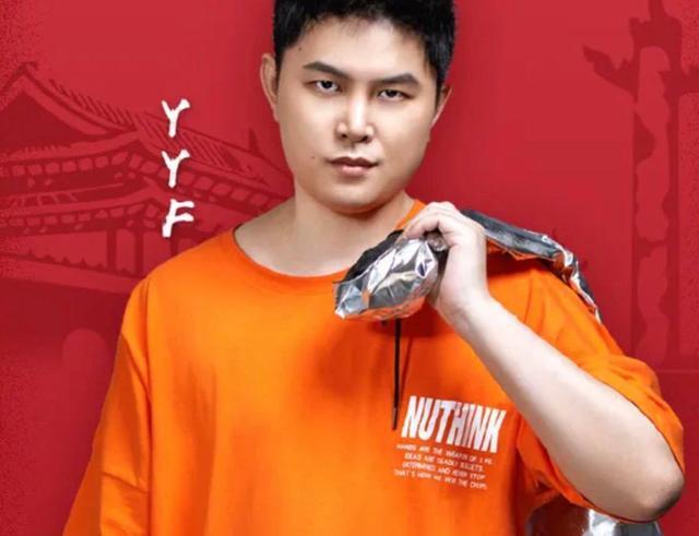 DOTA2：yyf谈magma战队解散原因，投了300多万感觉差不多了 - 哔哩哔哩