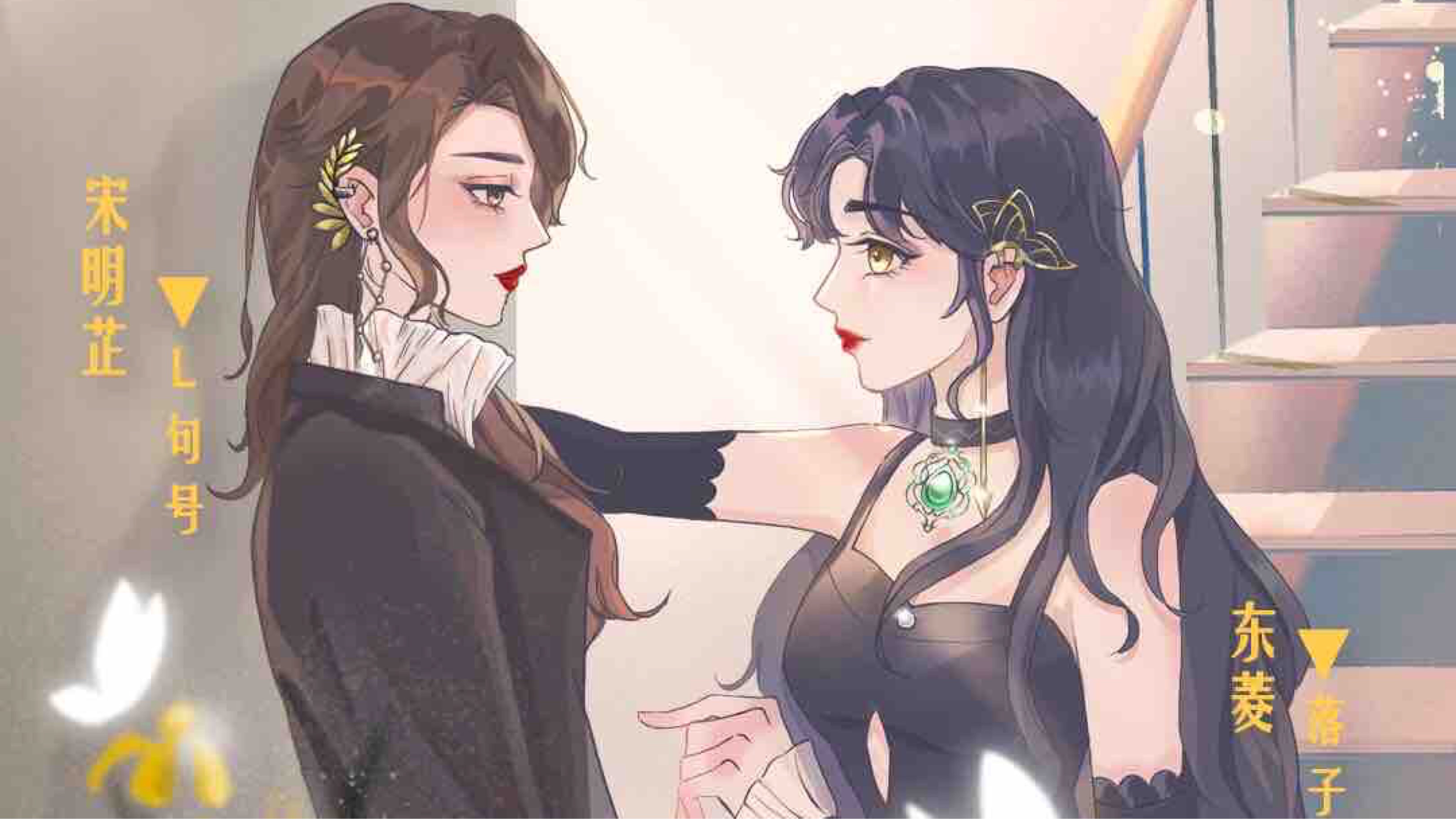 【橘里橘气小说】恶毒女配不想干了 哔哩哔哩