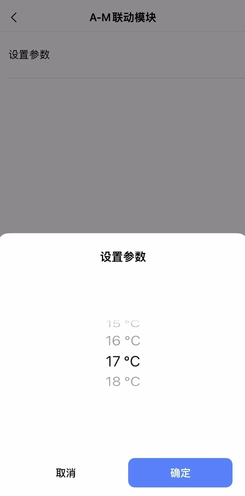 Aqara 人体场景传感器 FP2 联动米家，接入 Home Assistant，实现万物互联 - 哔哩哔哩