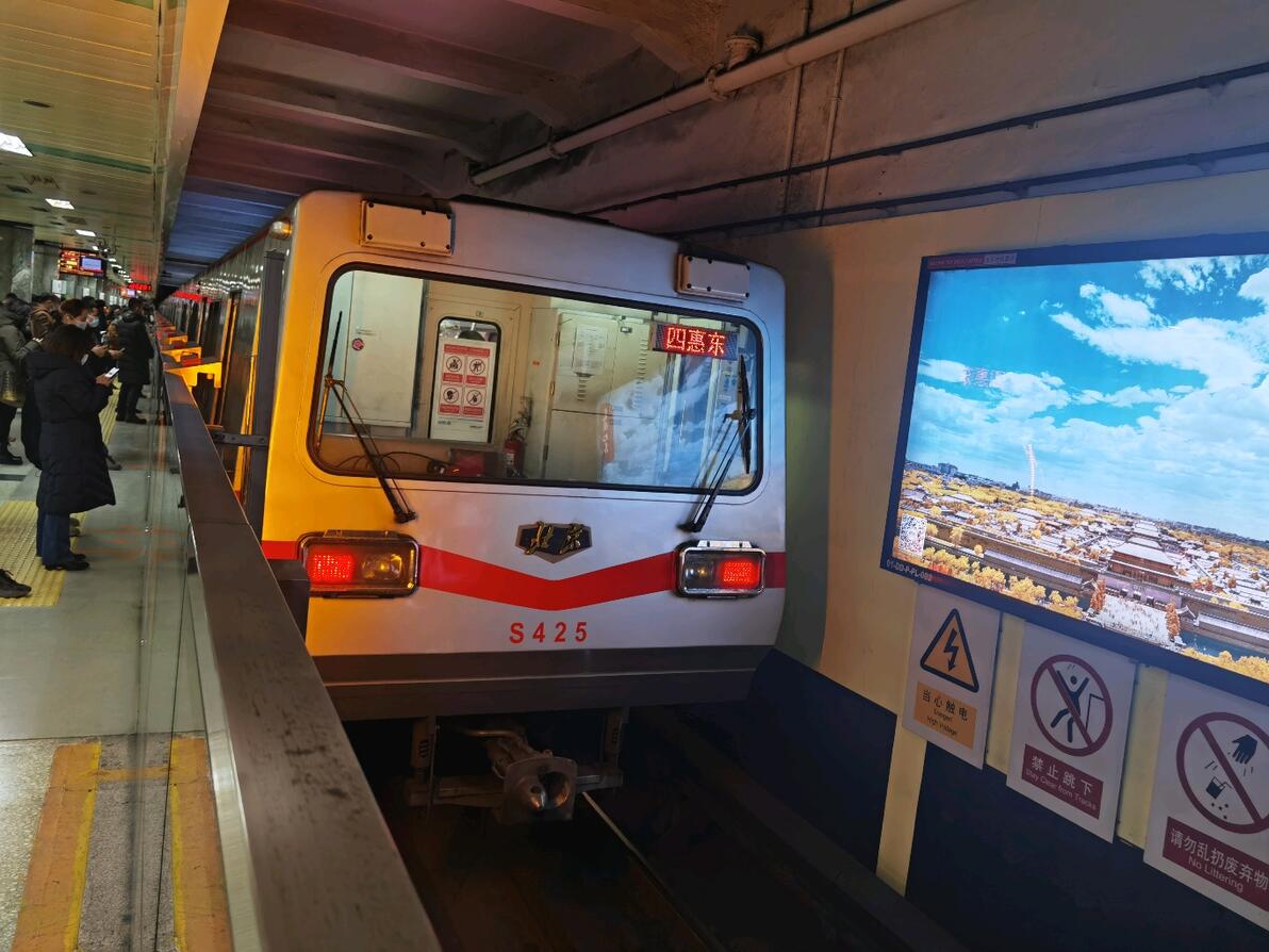 1号线31组DKZ4型列车头图合集（每列车各具特色） - 哔哩哔哩