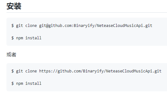 NeteaseCloudMusicApi网易云音乐API大全 - 哔哩哔哩