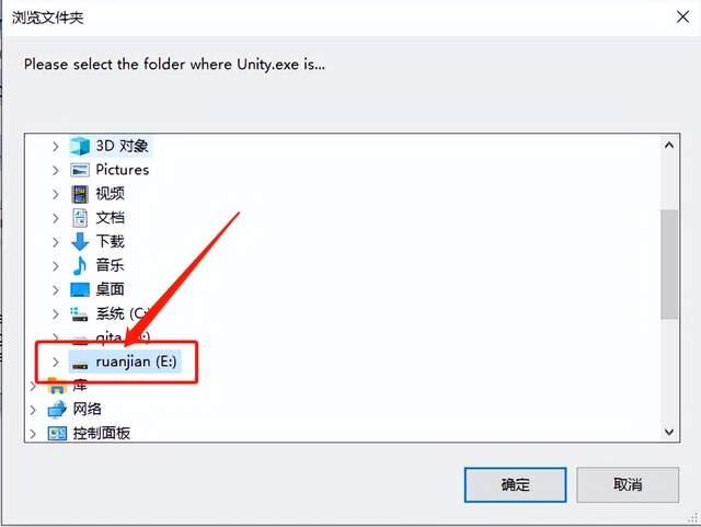 Unity3D 2017软件安装包下载及安装教程 - 哔哩哔哩