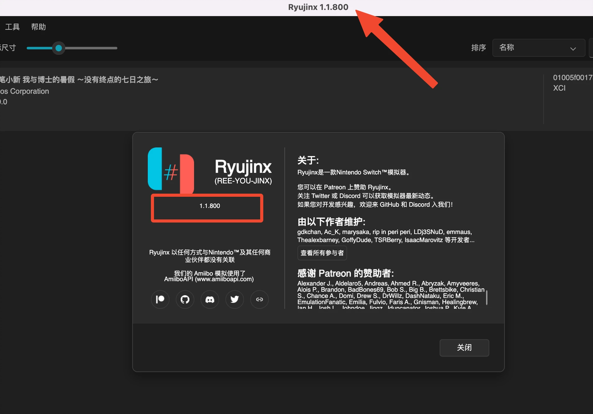Mac端龙神模拟器Ryujinx如何获取最新版本 - 哔哩哔哩