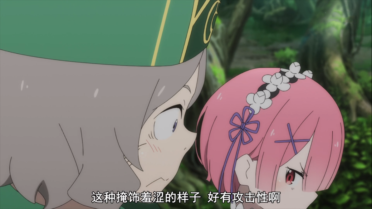 Re0：486深情告白爱蜜莉雅，29句喜欢换来了本作最高甜的一幕 - 哔哩哔哩