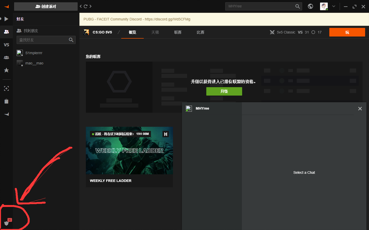 Faceit对战平台开黑指南！！！ - 哔哩哔哩