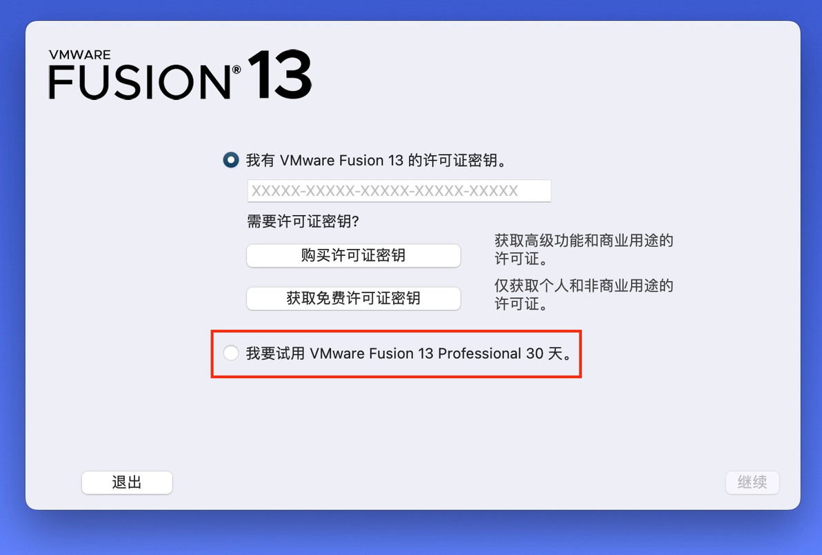支持M芯片的免费虚拟机软件来了！VMware Fusion 13安装教程 - 哔哩哔哩