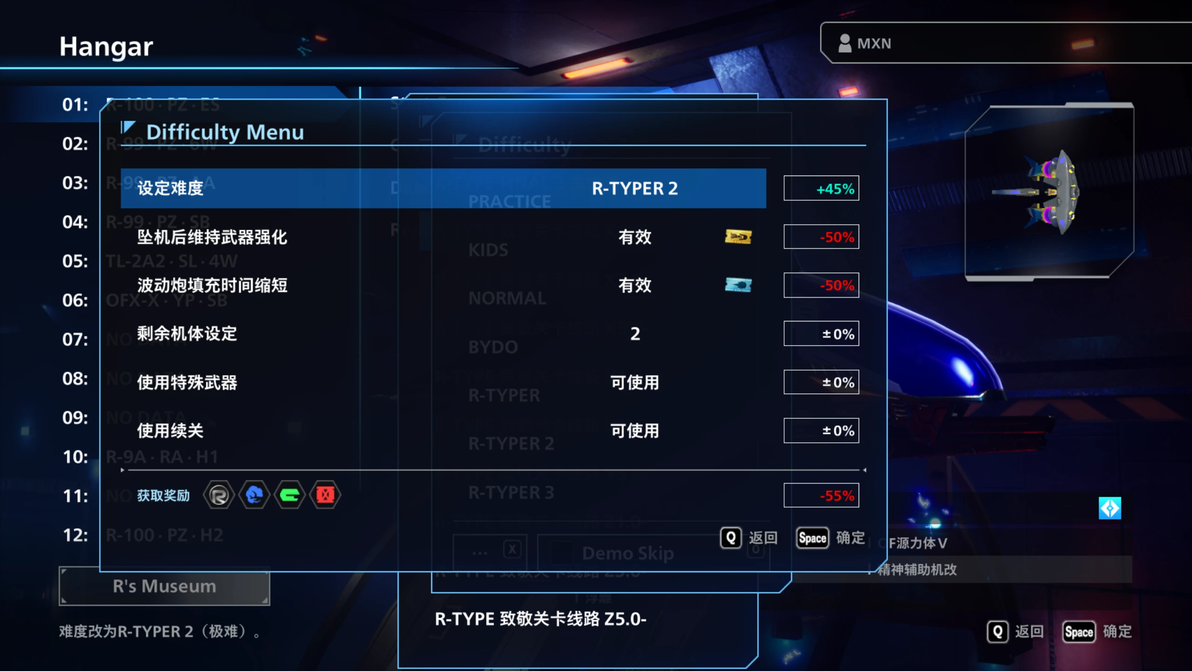 R-Type Final 2/3 Evolved 萌新玩家们的入坑指南 - 哔哩哔哩