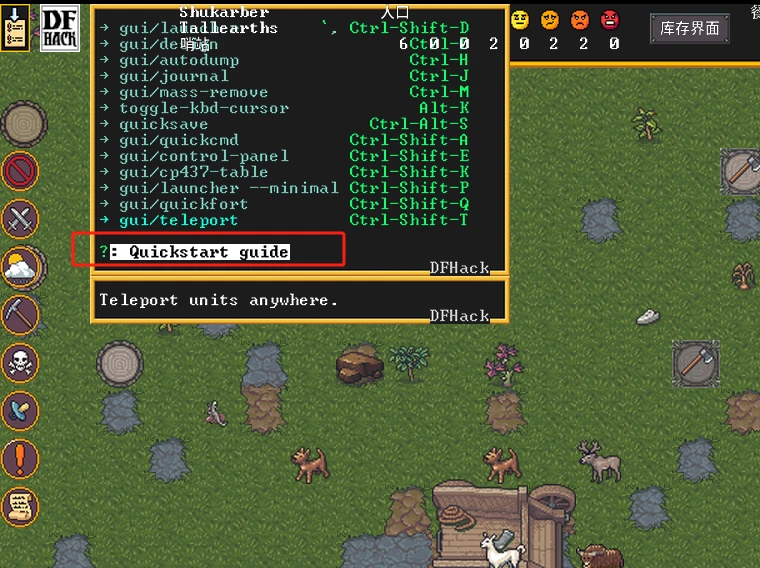 【矮人要塞 Dwarf Fortress】【DFhack】简单入门 - 哔哩哔哩