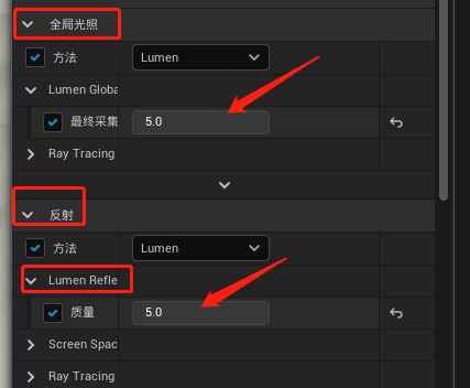【UE5小技巧】影视级Lumen设置，快速表现真实场景，一分钟学会 - 哔哩哔哩