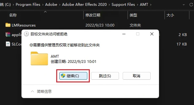 2023最新版Adobe After Effects Win/Mac中英文切换方法汇总 - 哔哩哔哩