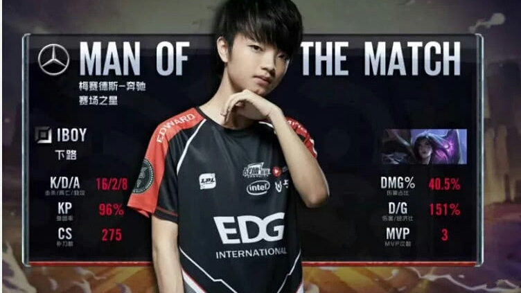iboy卡莎16杀完美表现 EDG战队2比0客场击败OMG - 哔哩哔哩
