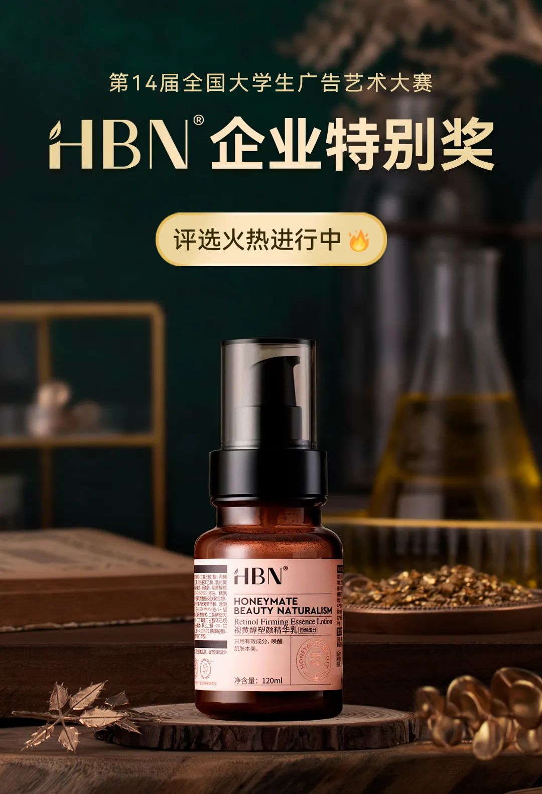 【HBN企业特别奖】万元大奖评选进行中！你千万不能错过！ - 哔哩哔哩