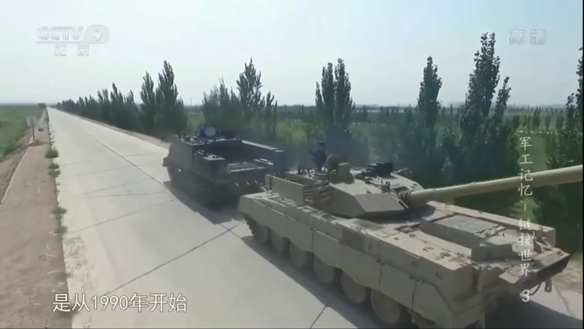 坦克工业之星（上）MBT2000--VT4的前辈 - 哔哩哔哩