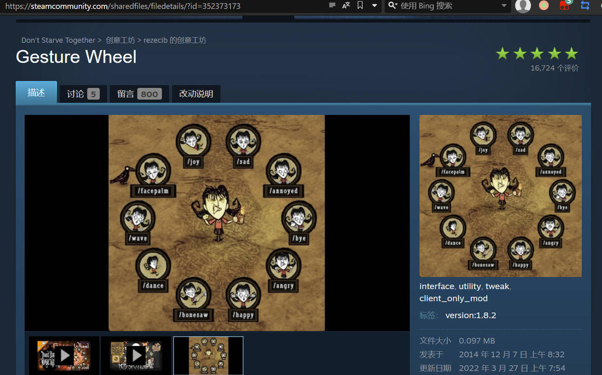 饥荒联机版2022steam创意工坊客户端mod推荐(2) - 哔哩哔哩