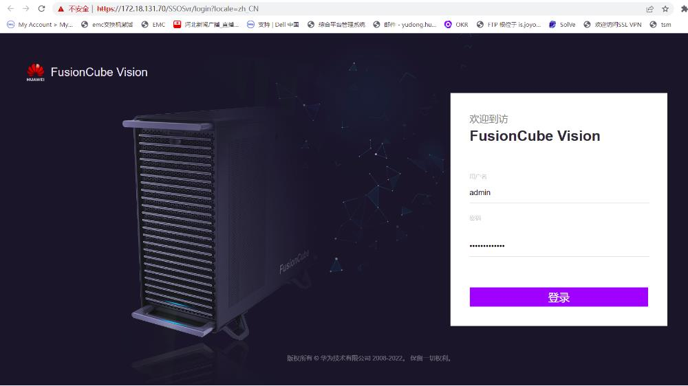 华为FusionCube 8.1实施部署文档 - 哔哩哔哩