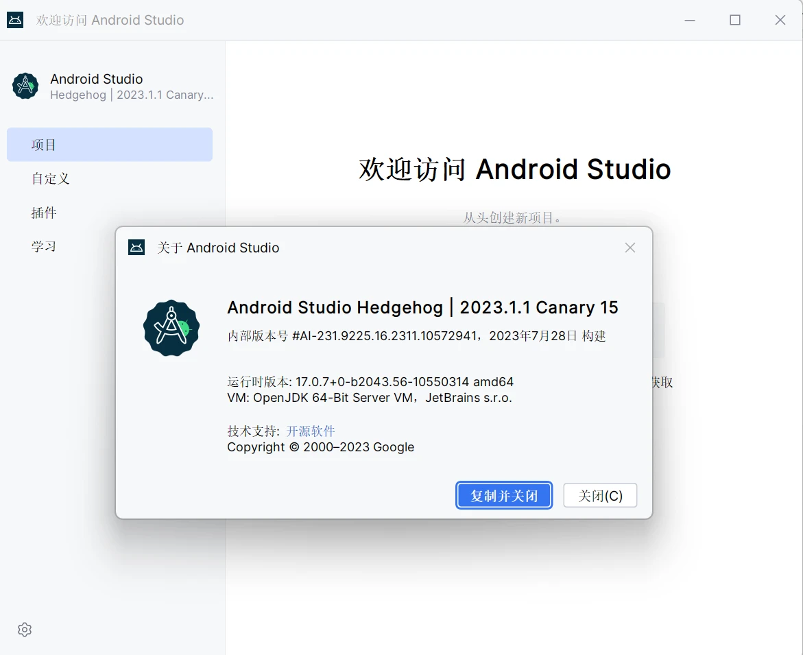 浅玩AVD(ROOT) - 哔哩哔哩