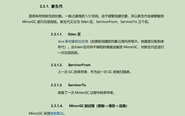 炸裂！这份阿里P8大佬手写“Java核心技能精选”惨遭疯抢！ - 哔哩哔哩