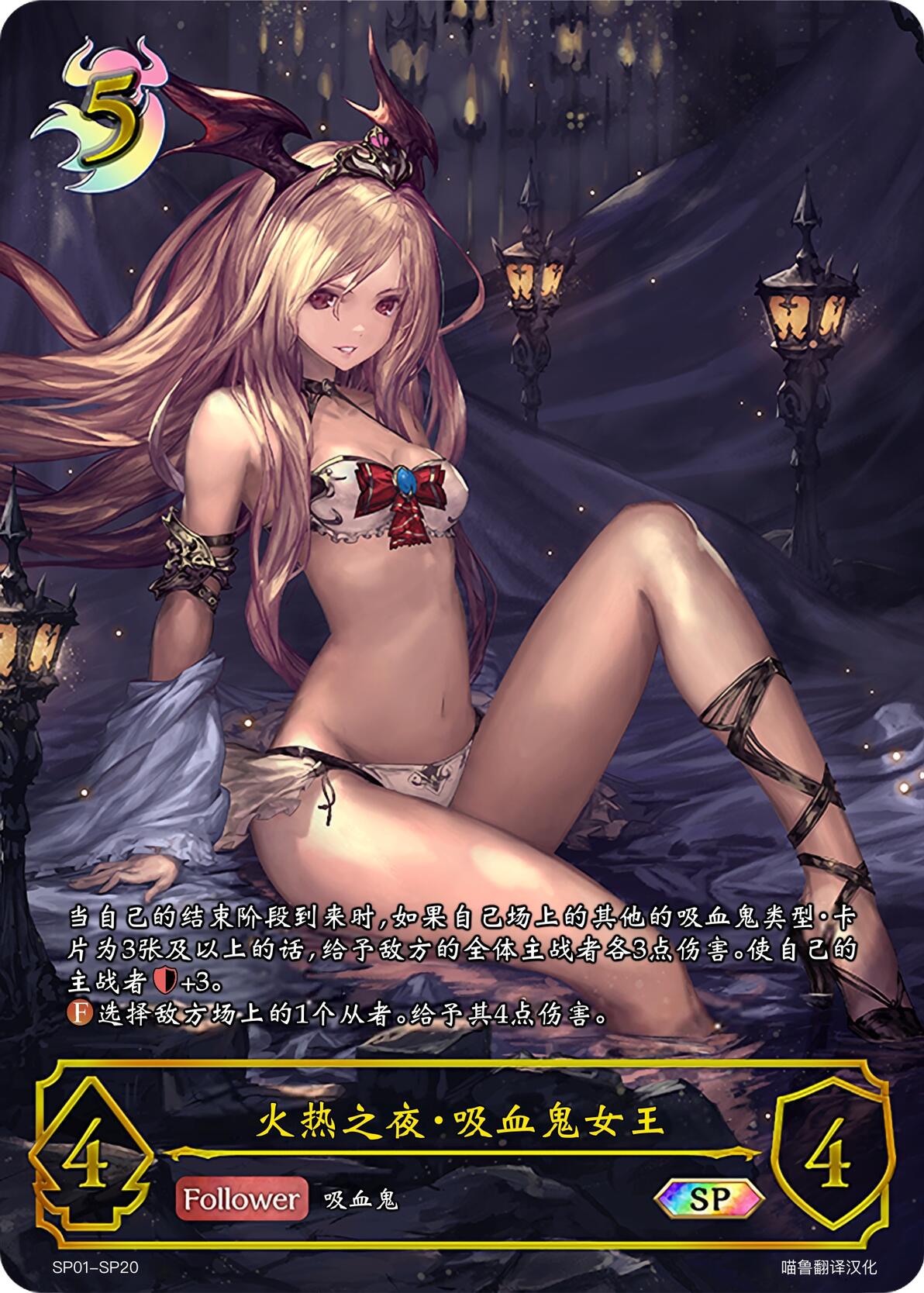 SVE汉化高清卡图（海滨回忆/SP01） - 哔哩哔哩