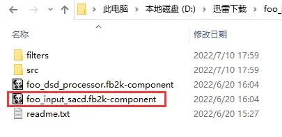 Foobar播放DSD的最新设置极简教程(ASIO) - 哔哩哔哩