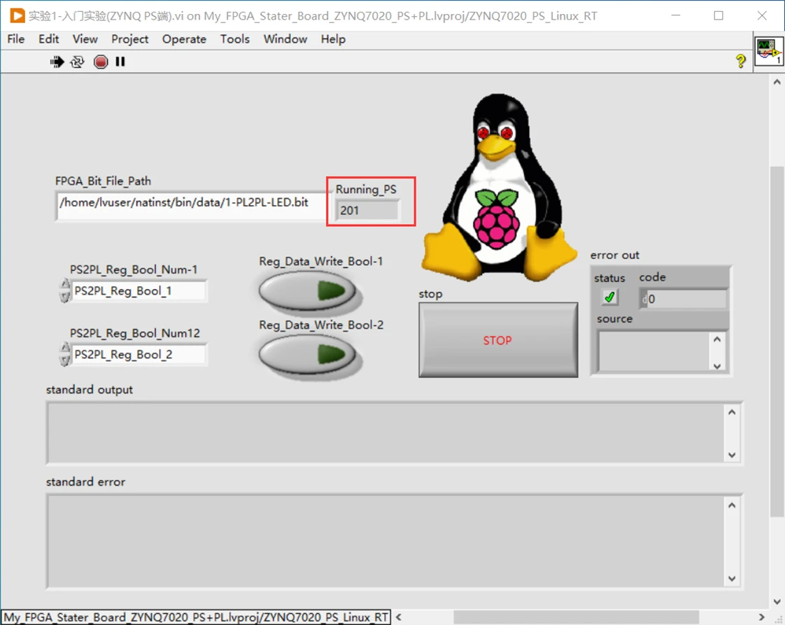 第5章-5.4：ZYNQ芯片内部的PS(ARM) Linux RT程序开发实战《LabVIEW ZYNQ FPGA宝典》 - 哔哩哔哩