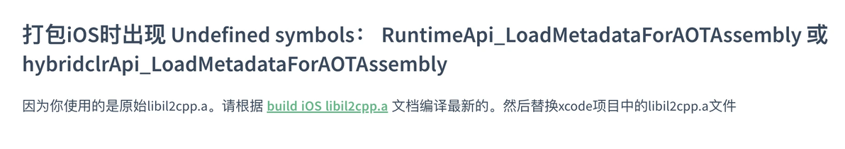 yooasset+hybridclr在android，ios端热更新测试 - 哔哩哔哩