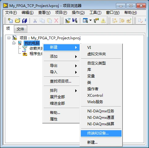 《LabVIEW FPGA开发宝典：TCP网络通信》（入门-->精通-->实战-->应用） - 哔哩哔哩