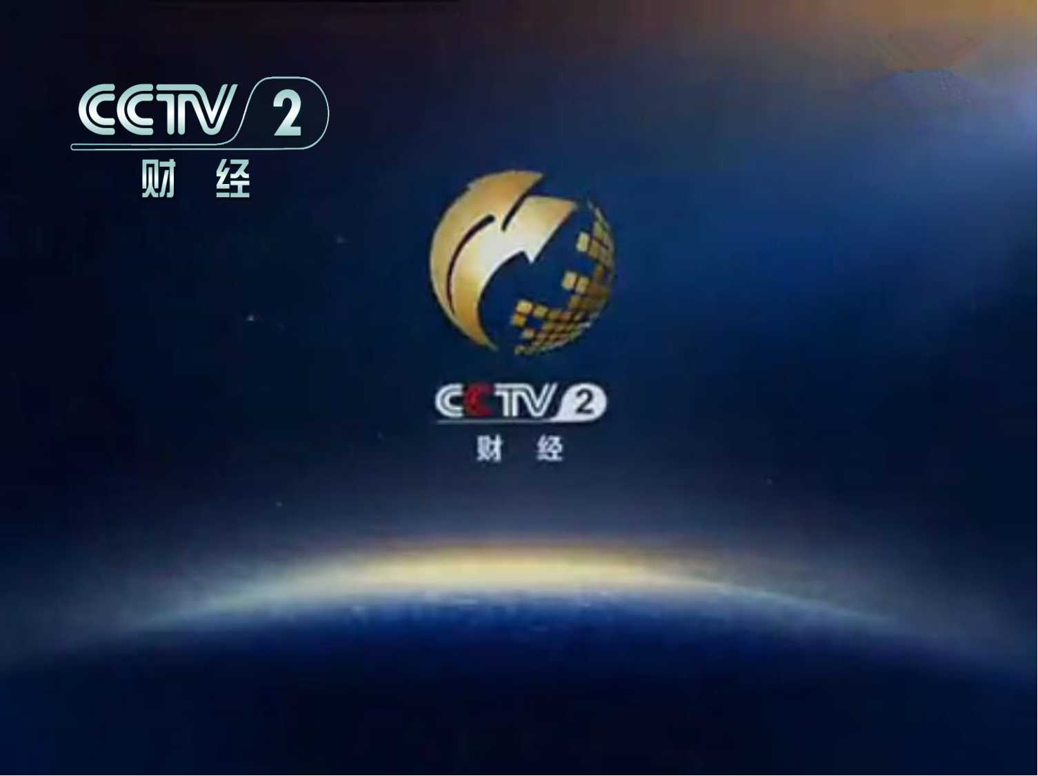 中央电视台二套台标变迁 - 哔哩哔哩